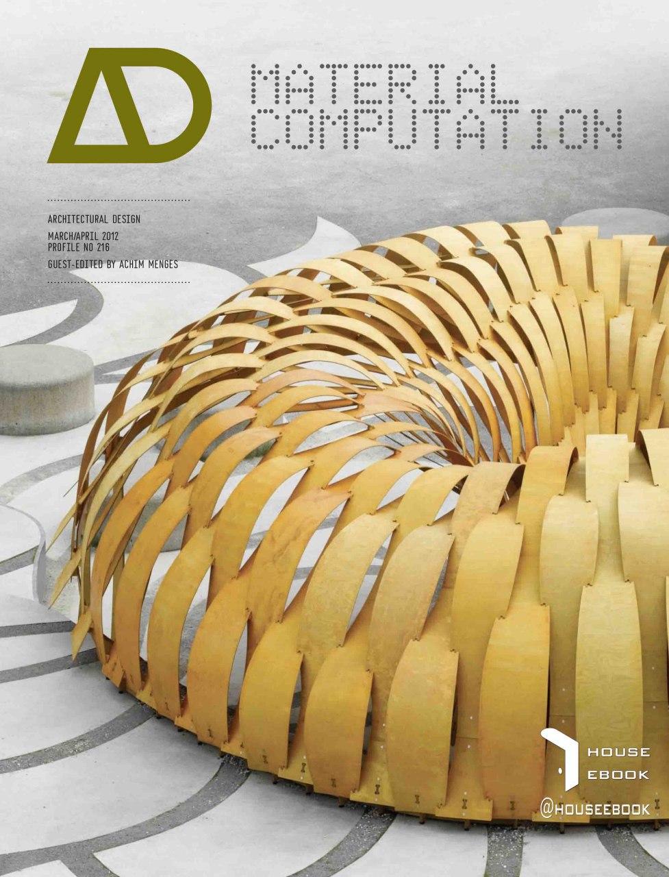 مجله معماری Material_Computation | مارکیتکت